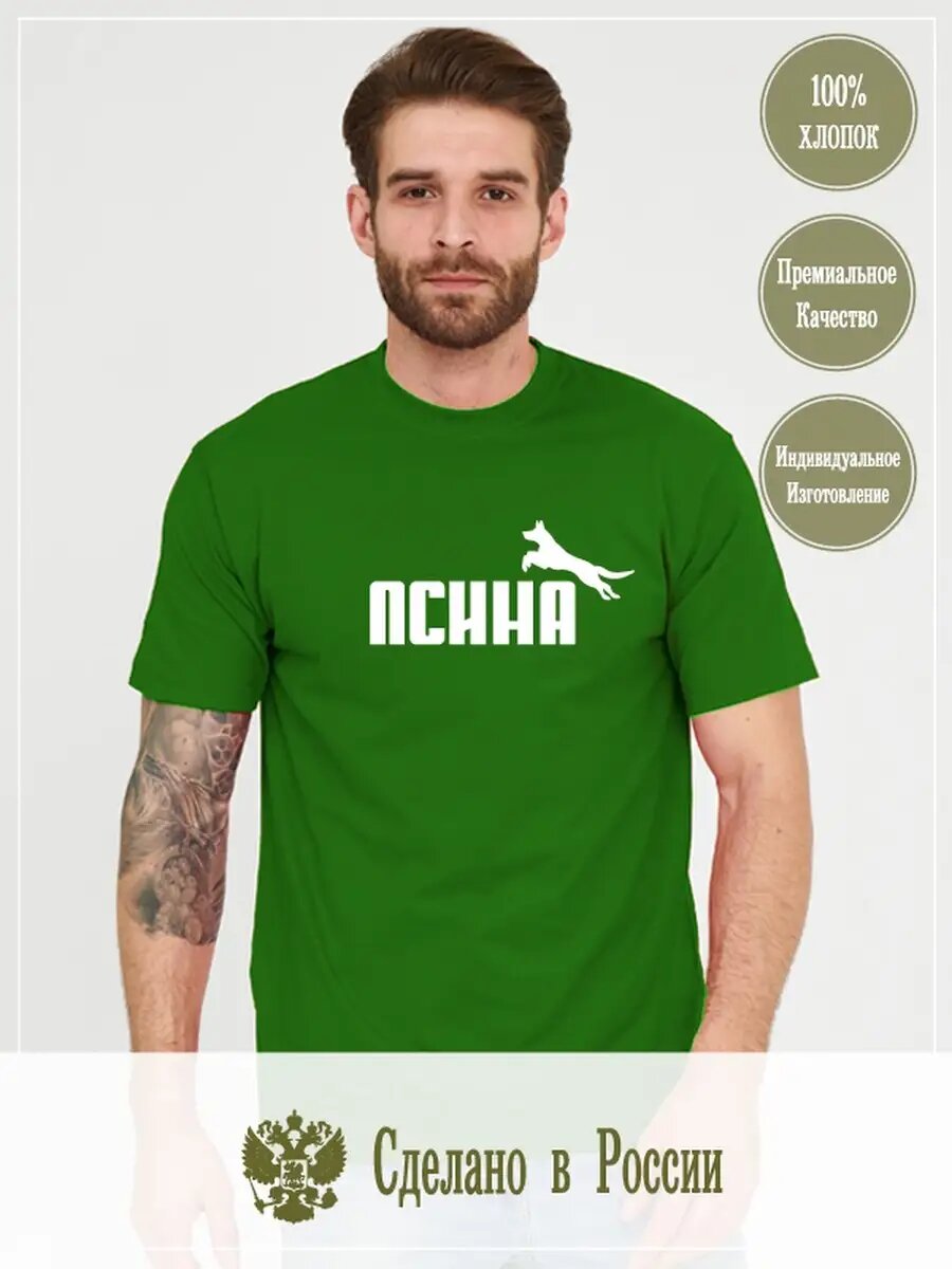 Футболка