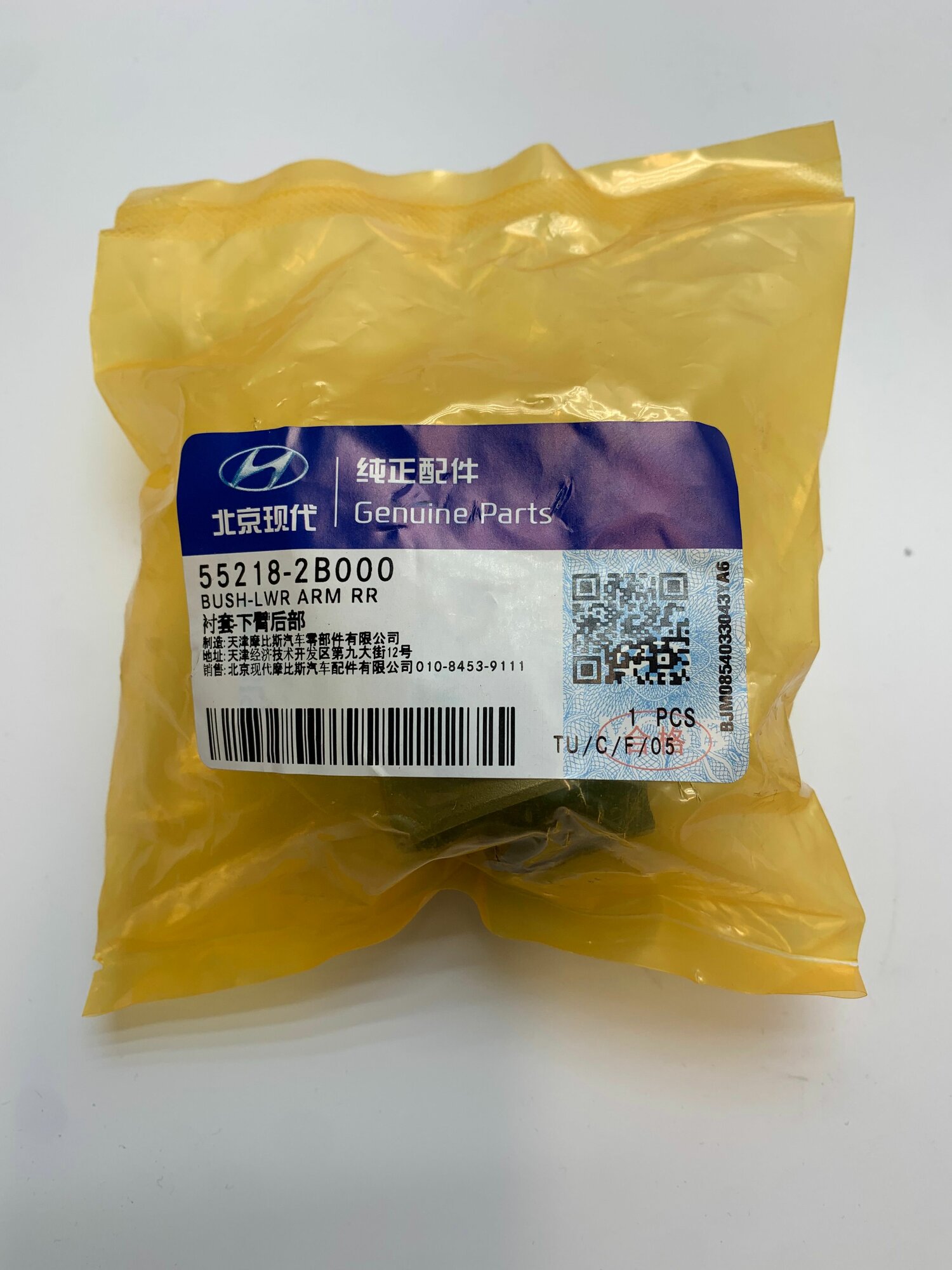 Сайлентблок 552182B000 HYUNDAI-KIA