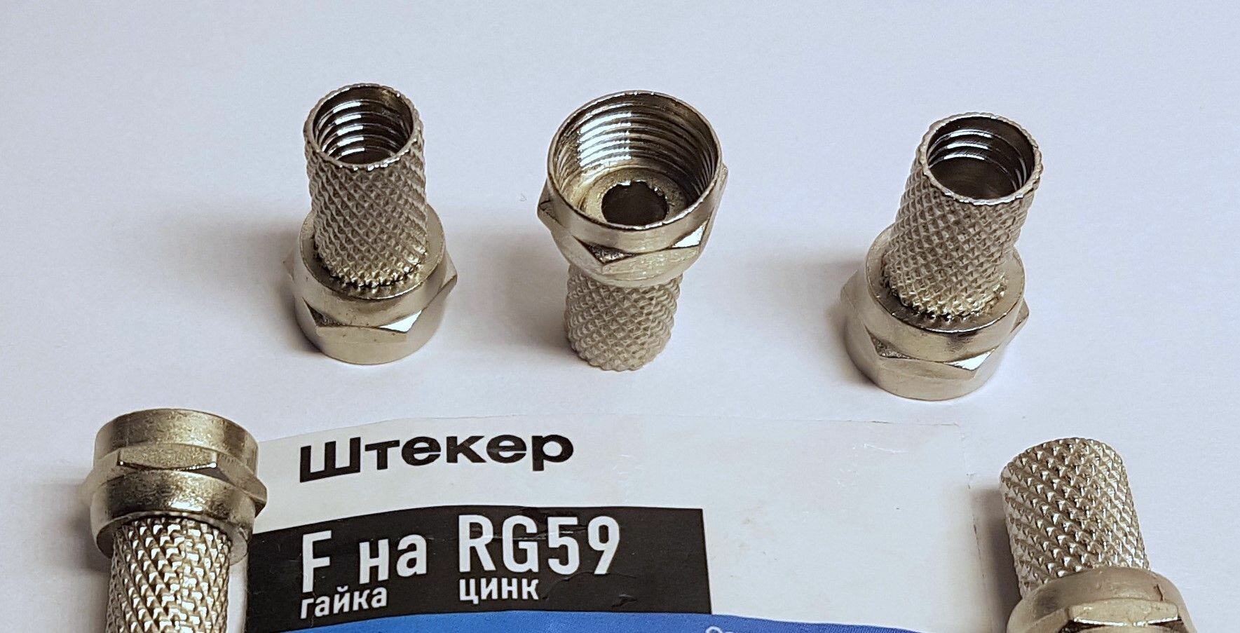 F-разъем гайка 4c2v или RG59 комплект 5 шт. соединитель для коаксиального кабеля