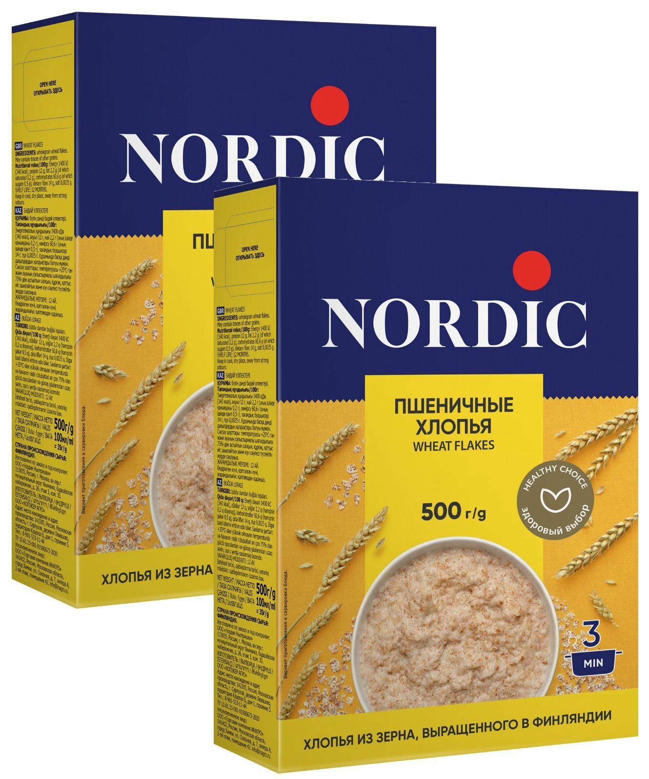 Nordic Пшеничные хлопья, 500г х 2шт