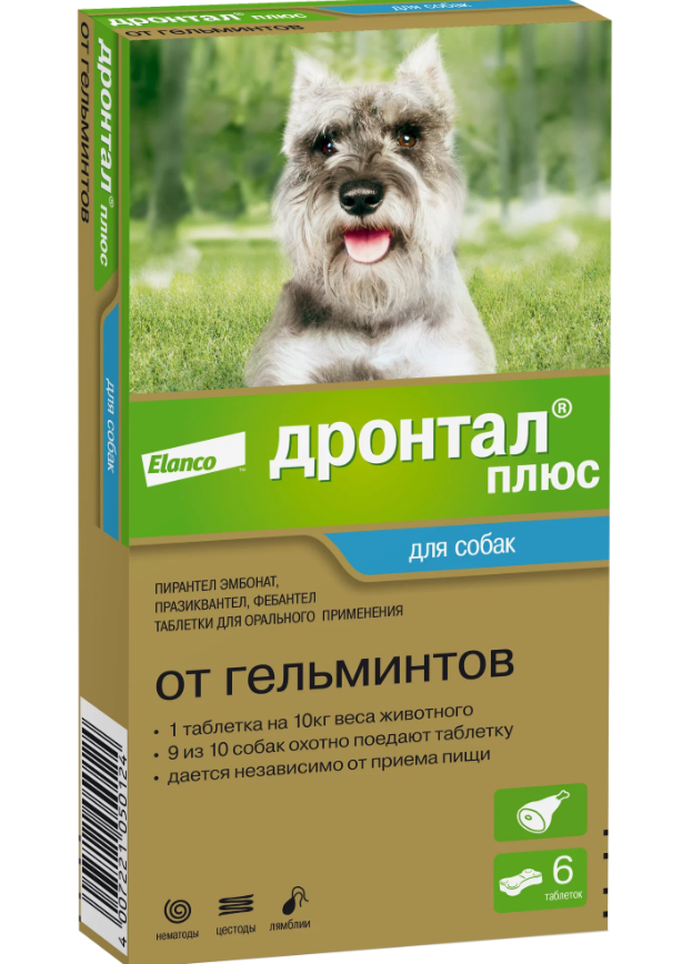 Elanco Дронтал плюс таблетки со вкусом мяса от гельминтов для собак мелких и средних пород, 6 таб.