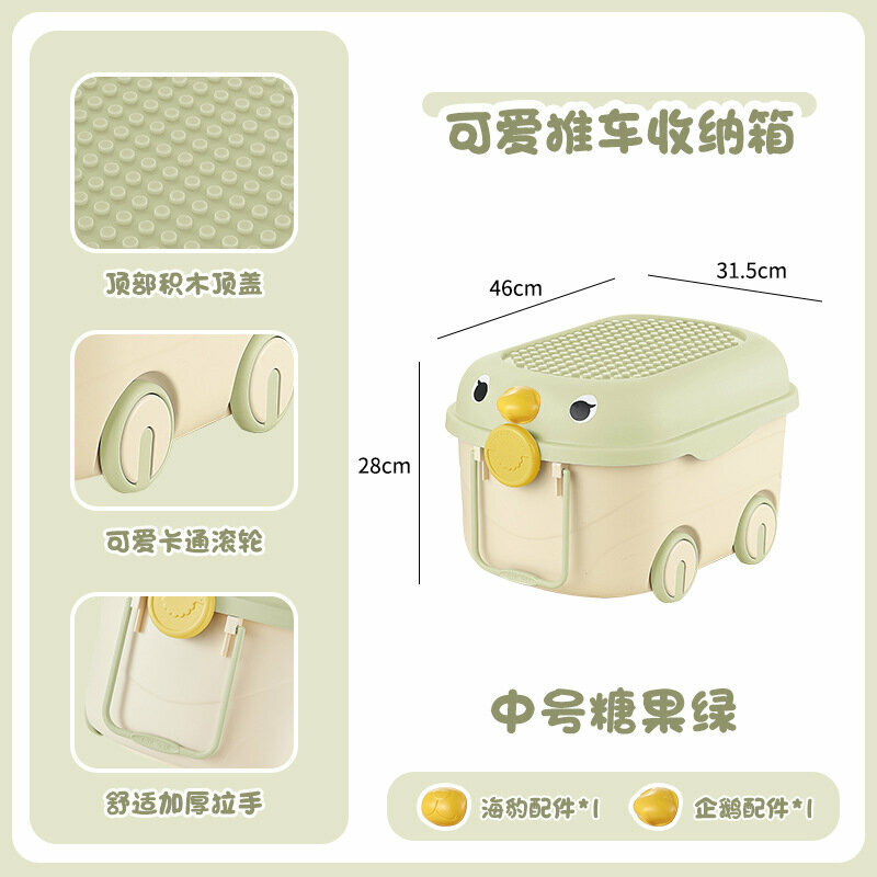 Детская коробка для хранения игрушек, домашняя коробка для хранения, коробка для детской одежды, закусок, книг, большая коробка для хранения