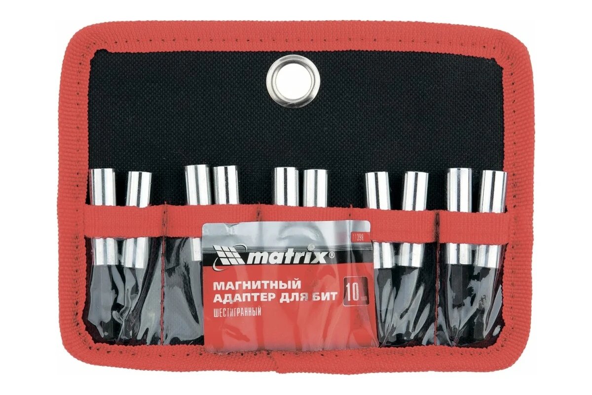 Адаптер магнитный для бит (10 шт.) MATRIX 11398