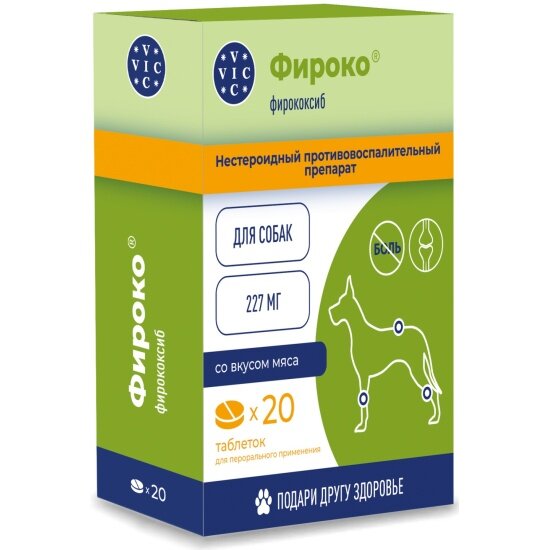 Лекарственное средство Vic Фироко 227мг для крупных собак противовоспалительное 20 таб