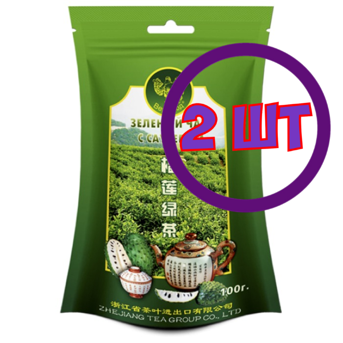 Чай зеленый листовой Верблюд Саусеп, м/у, 100 г (комплект 2 шт.) 8504516