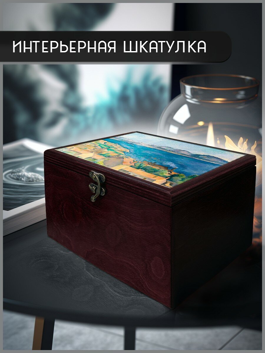 Шкатулка интерьерная вишня для украшений универсальная 22x17x12 см Разное Марсельский залив эстака (Поль Сезанн, картины, живопись шедевры, Художники) - 860