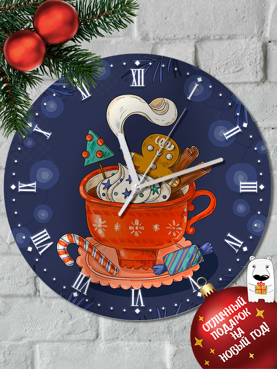 Настенные часы УФ (Новогодний подарок) "Чашка (Рождество, подарки, счастье, печенье, корица, конфеты) - 7092"