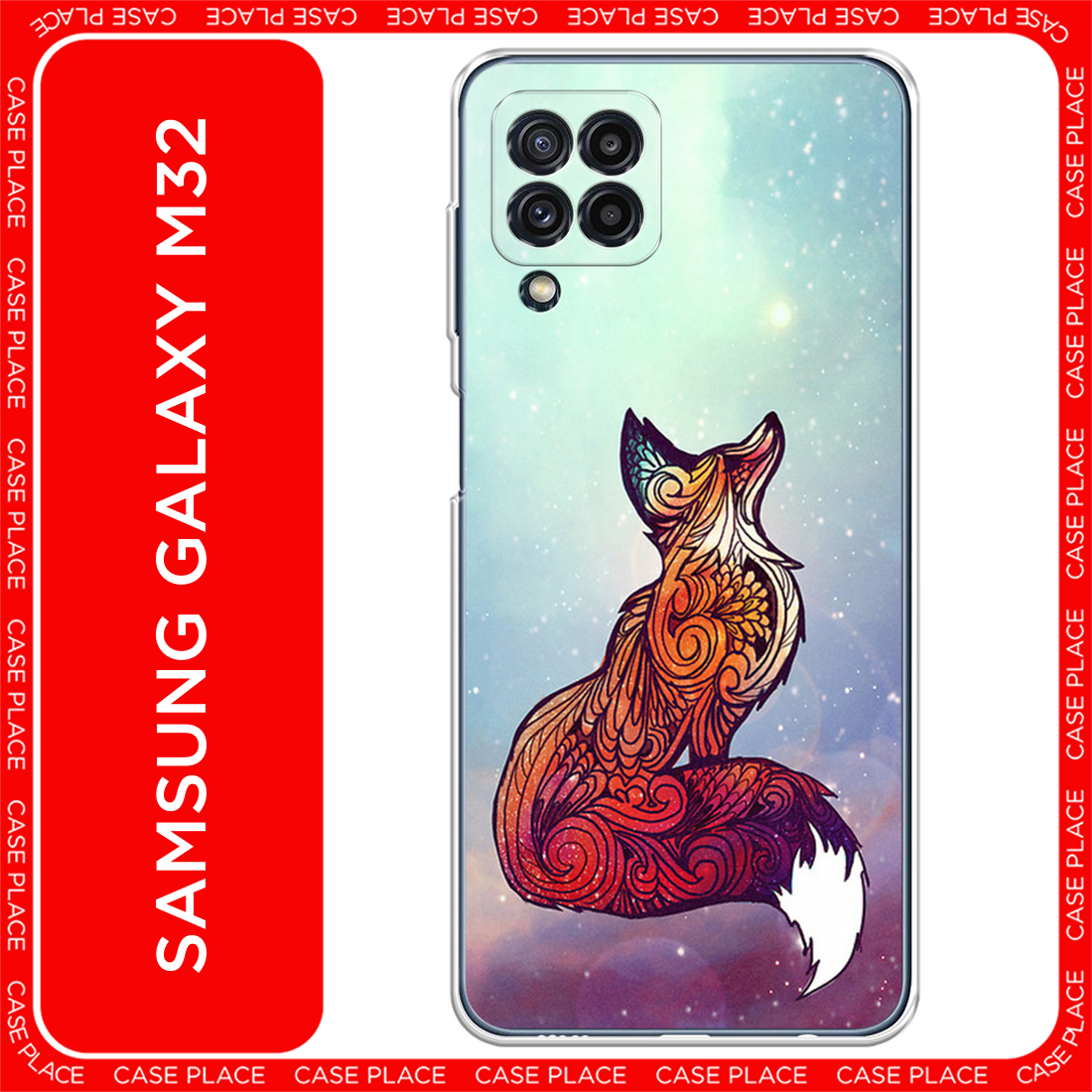 Чехол на Samsung Galaxy M32 / Самсунг Галакси M32 с принтом Лиса 1