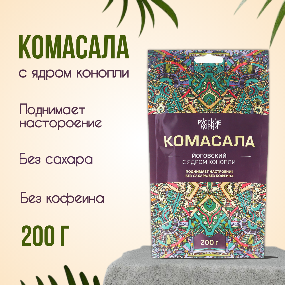 Кедровый Кофе Комасала, с конопляными ядрами, 200 гр, Русские корни