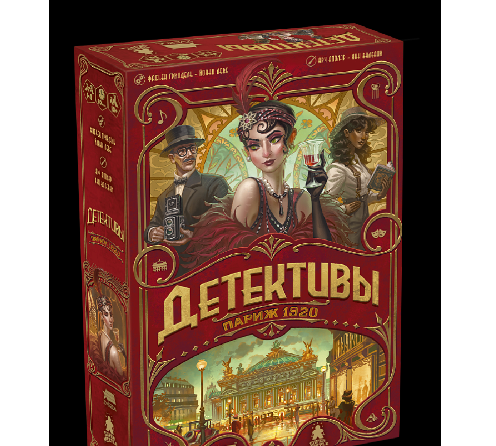 Настольная игра Звезда