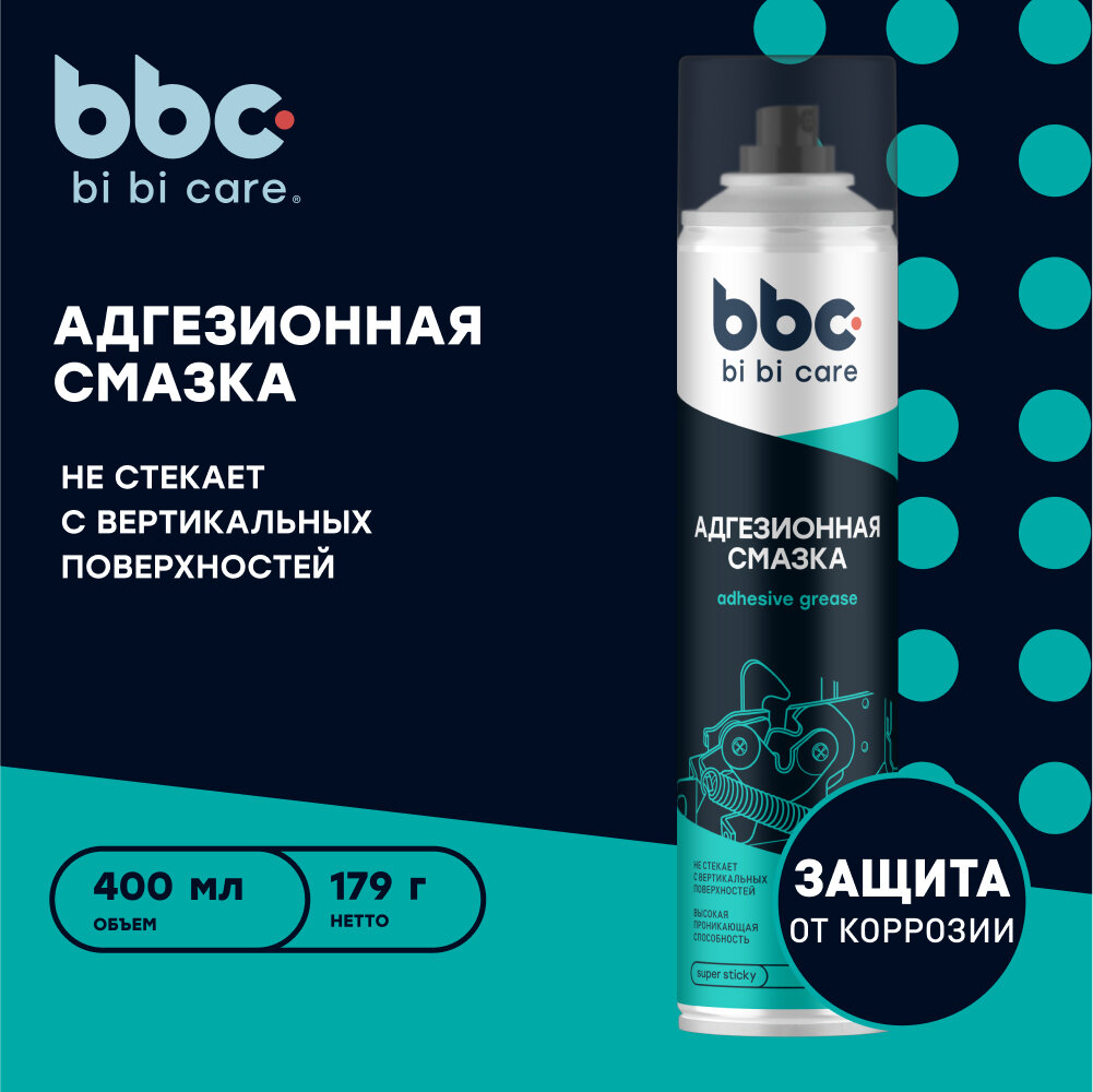 Адгезионная смазка bi bi care, 400 мл / 4422