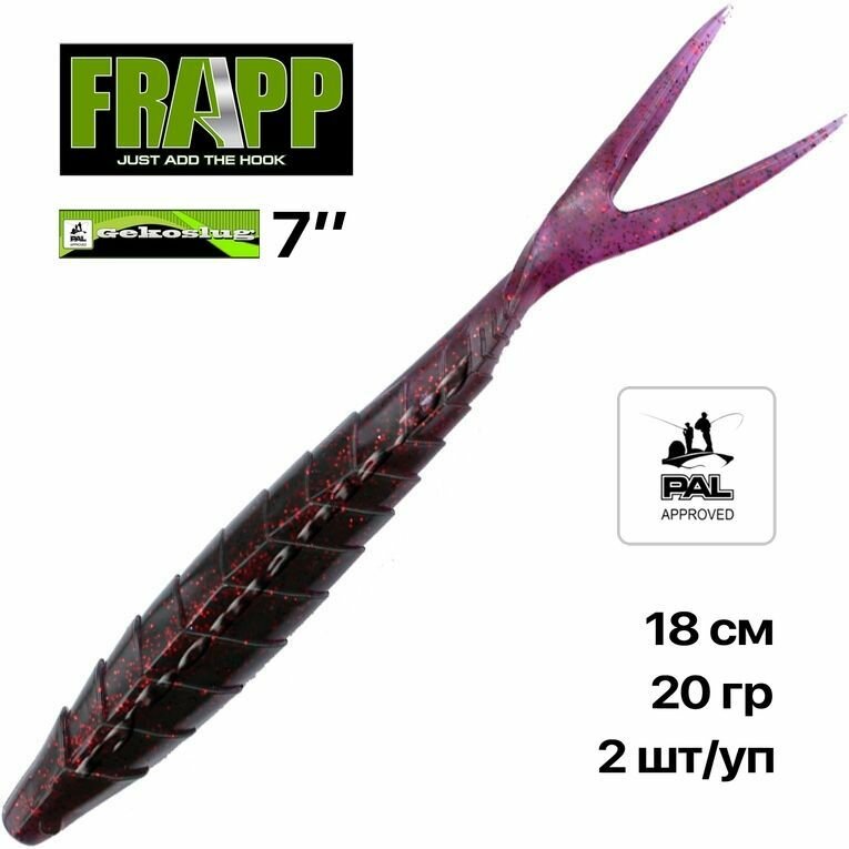Мягкие приманки Frapp Gekoslug 7", 180 мм, 2 шт/уп, #22