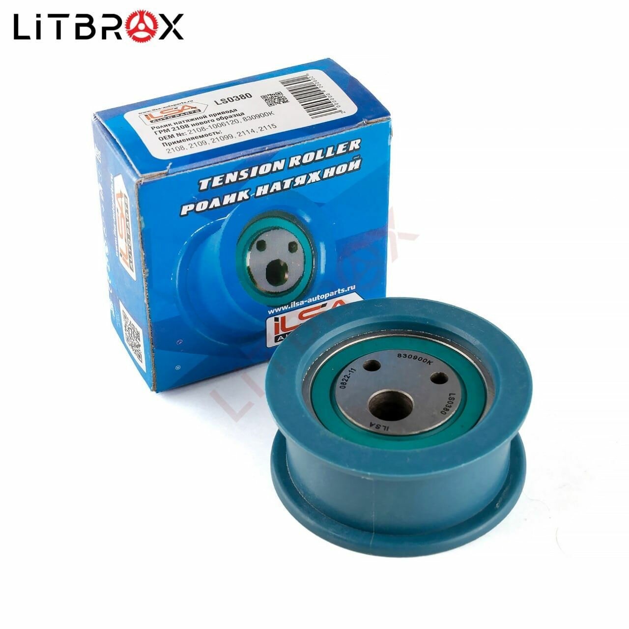 Ролик натяжной ремня ГРМ двигателя (8кл.) (21083, 2111, 21114, 11183) LADA 2108-21099, 2113-2115, 2110-2112, Kalina, Priora, Granta / LS0380 / 2108-1006120