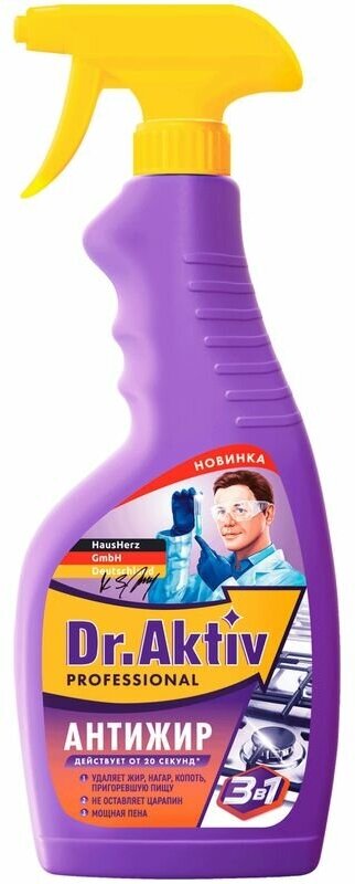 Средство чистящее HAUS HERZ Dr.Aktiv 500мл Антижир курок