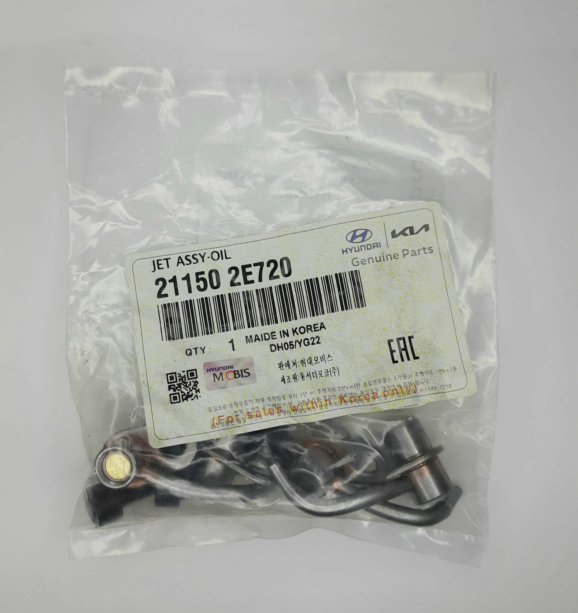 Комплект масляных форсунок G4NA hyundai