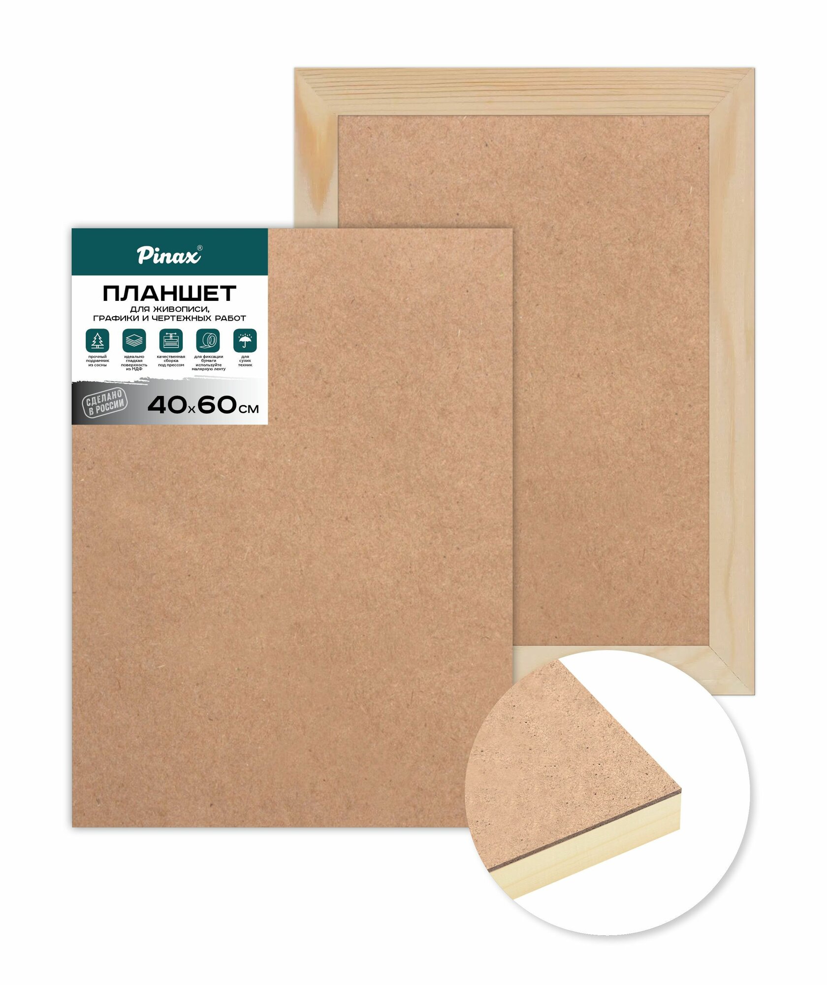 Планшет из МДФ на подрамнике 40х60, арт. DPM-4060