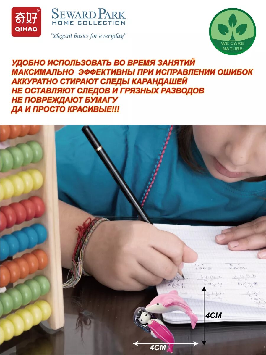 Набор для творчества Qihao разборные ластики фигурки игрушки — фото 1