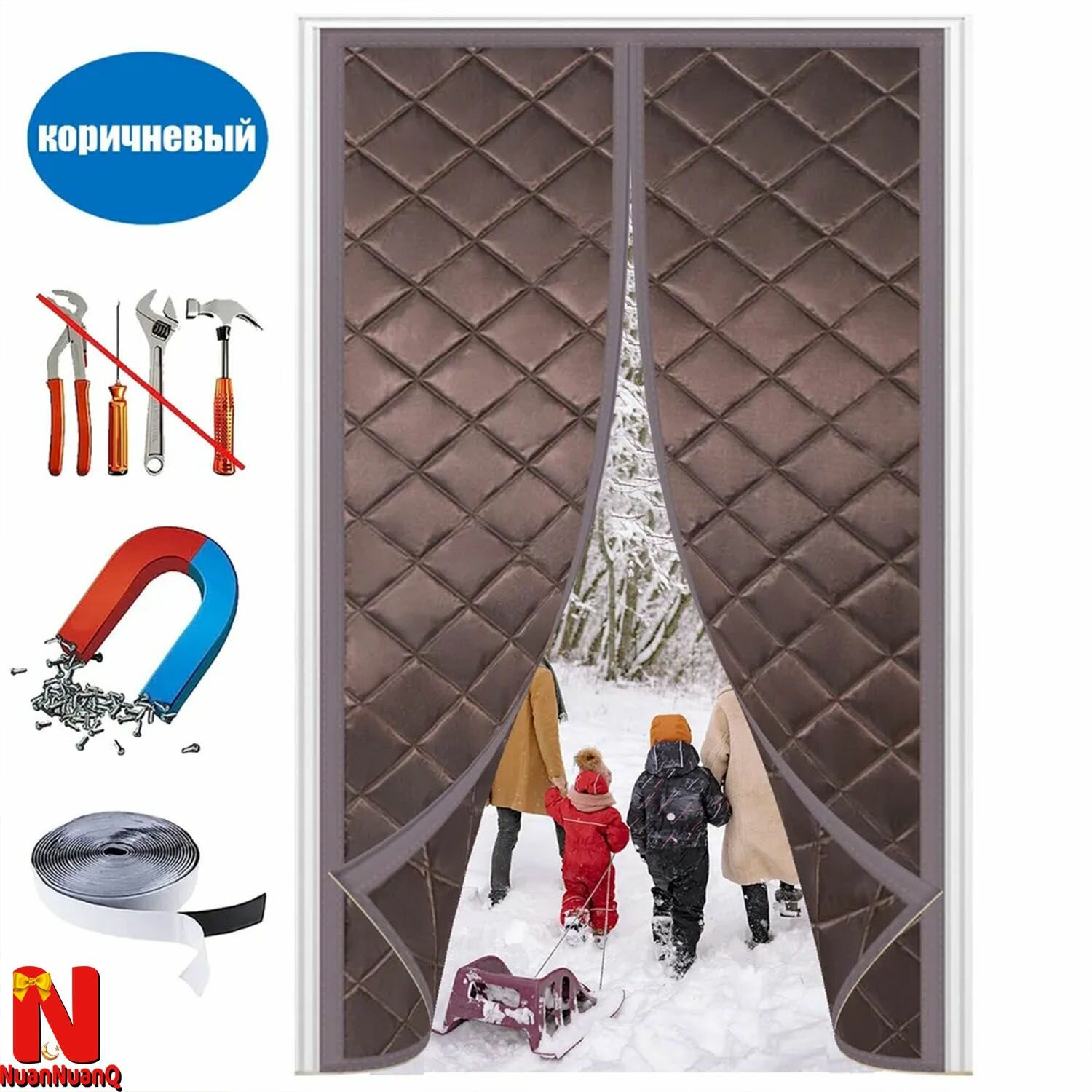 Занавеска на дверь, коричневый плотная шторка для двери, 210х120см