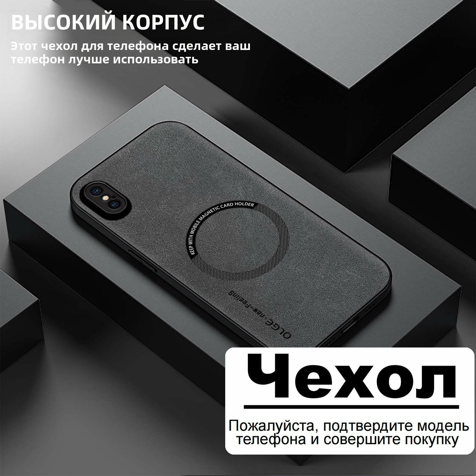 Apple iPhone X / iPhone XS (Айфон Х / Айфон ХС)Защитный чехол из овчины