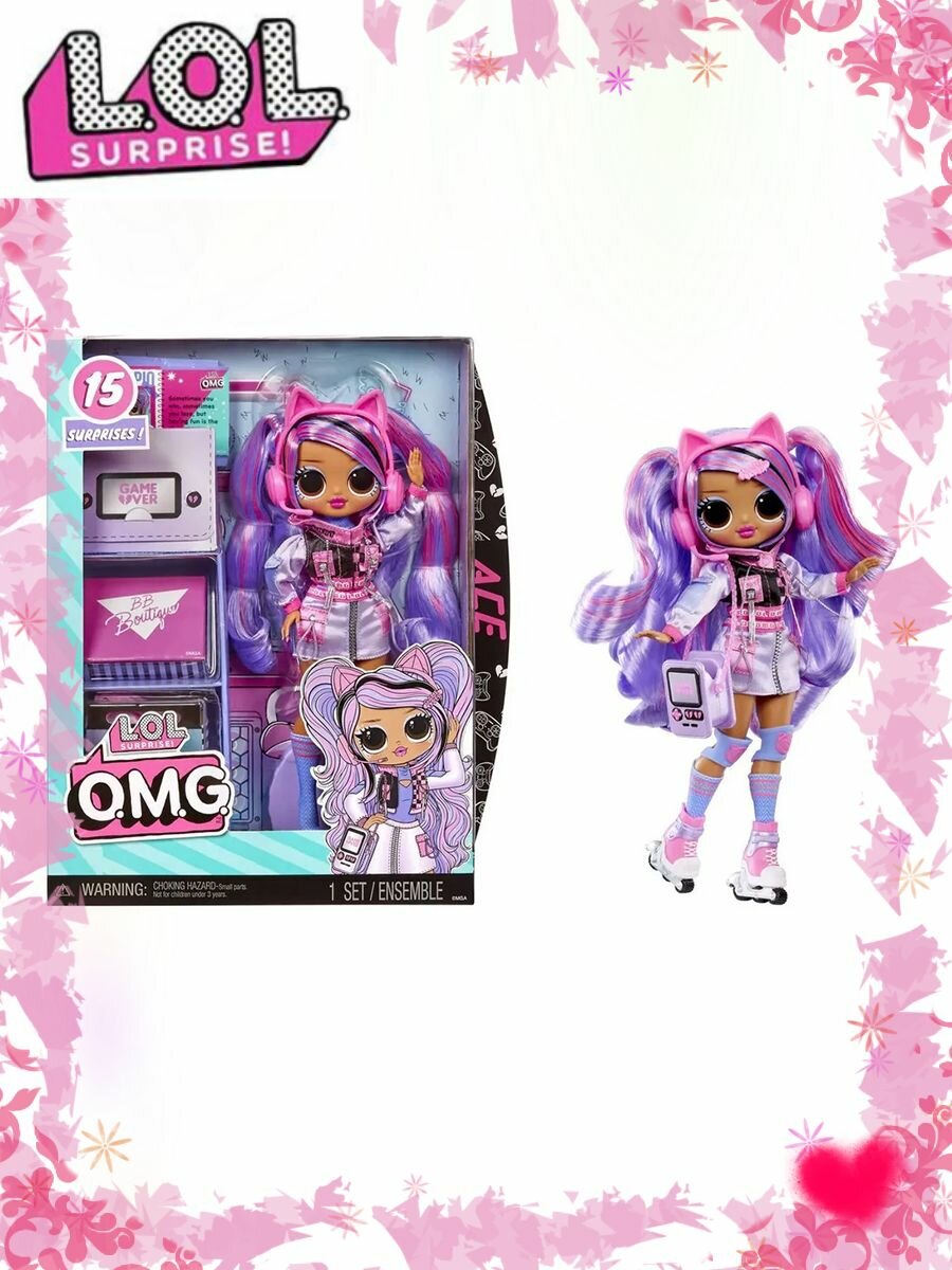 Кукла LOL Surprise OMG ACE Fashion Doll Кукла ЛОЛ ОМГ Перла