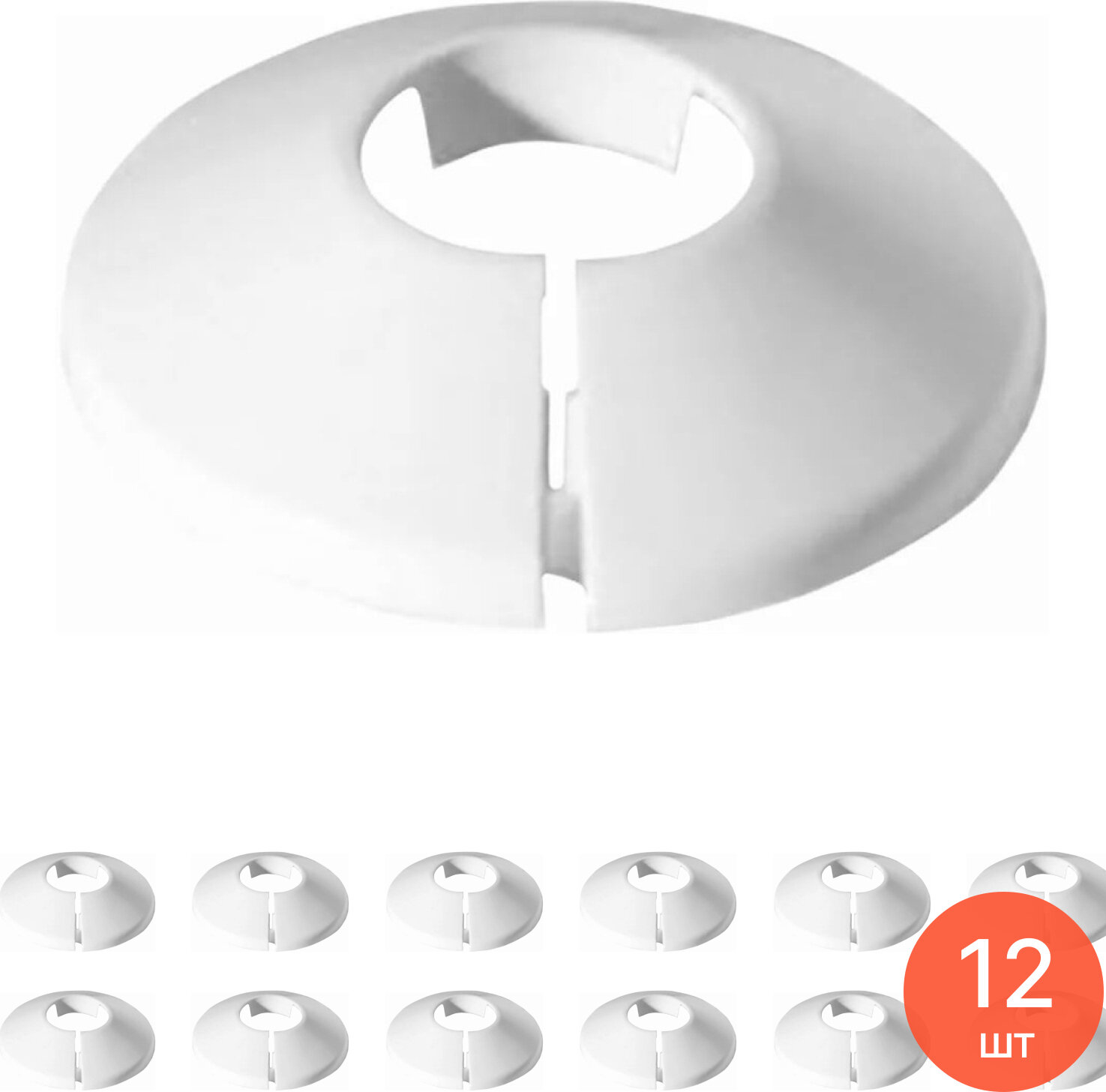 Чашка отражатель MasterProf / МастерПроф декоративная, разъемная, из пластика, белая, диаметр отверстия 28мм, 2шт. / сантехника (комплект из 12 шт)