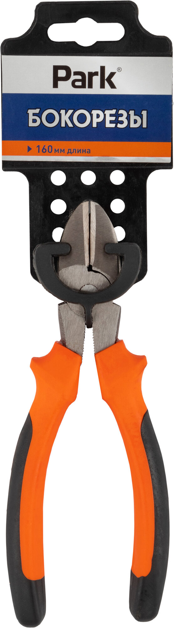 Бокорезы Park 16см