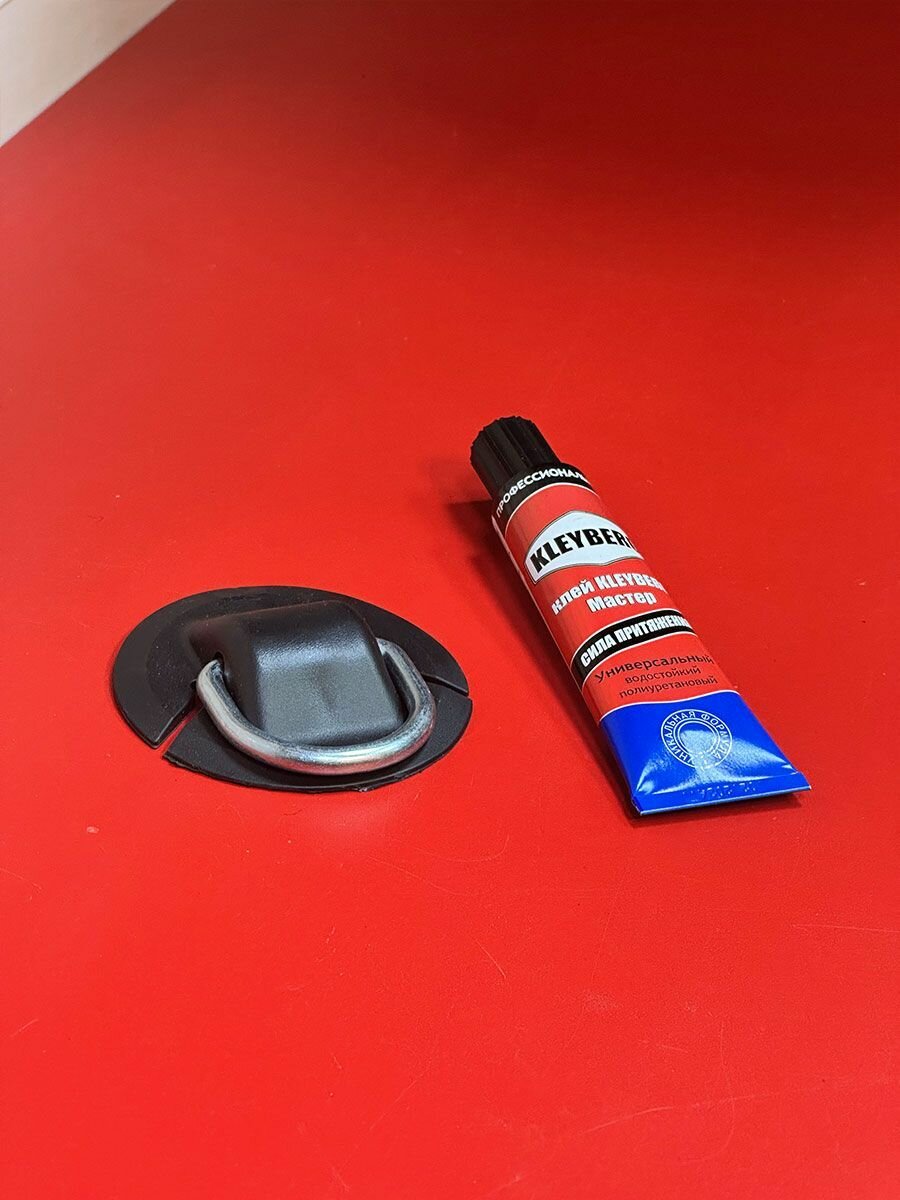 Рым буксировочный для ПВХ лодки + Клей. Металлическое кольцо.