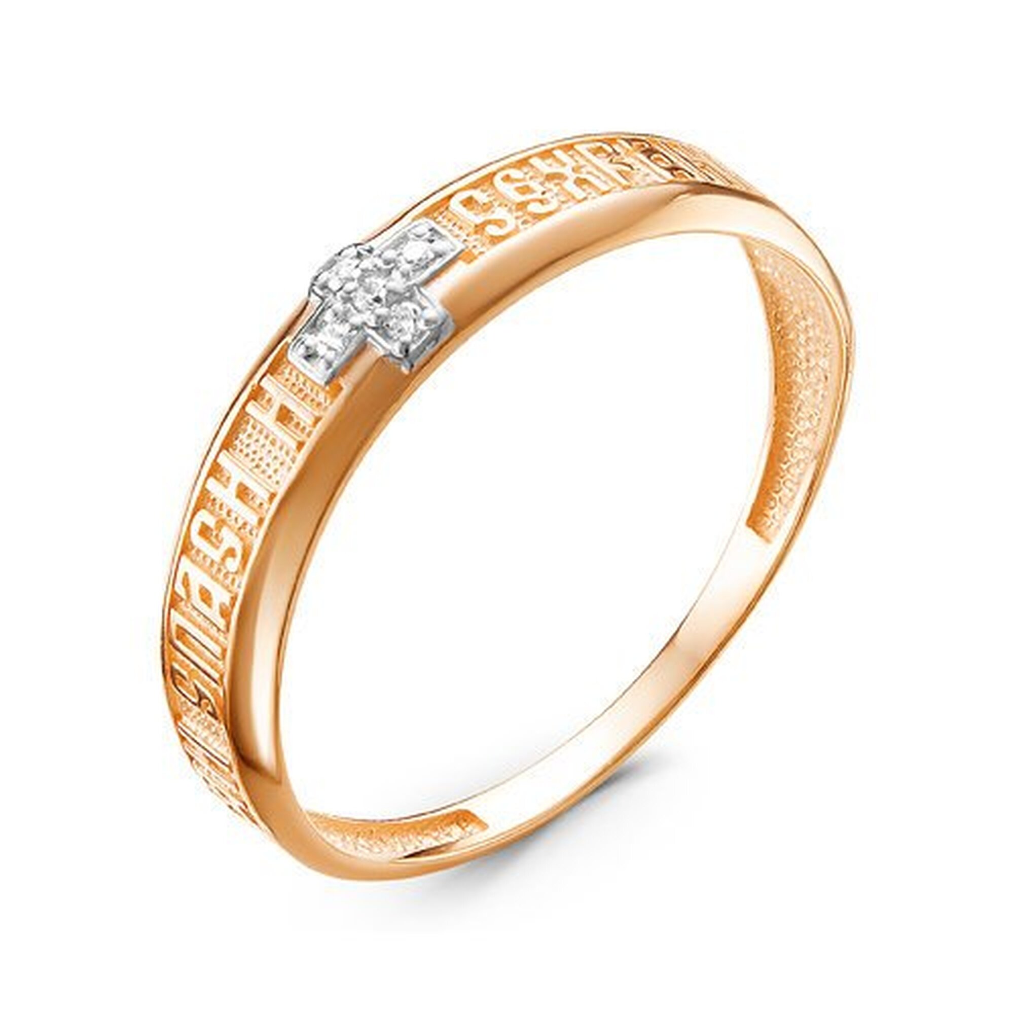 Кольцо, красное золото, 585 проба, фианит