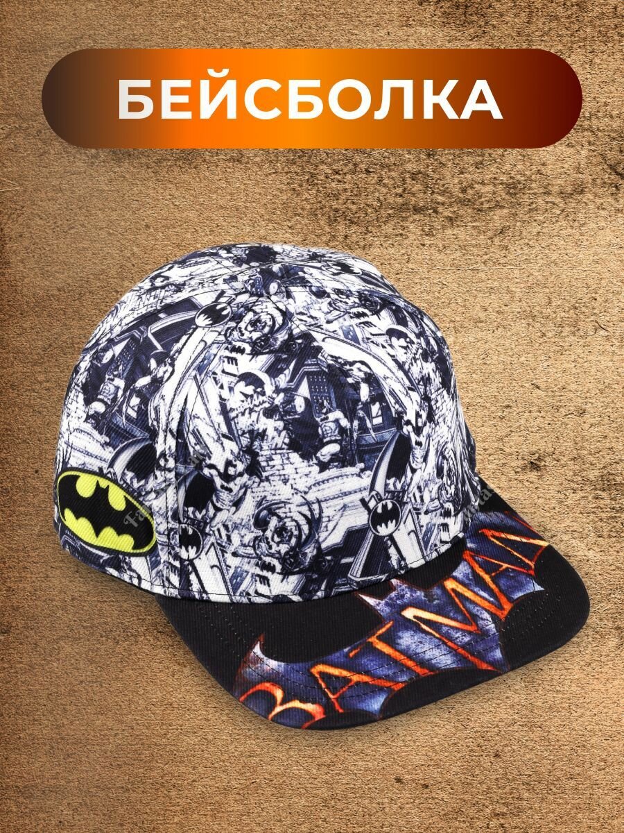 Кепка DC Comics для детей