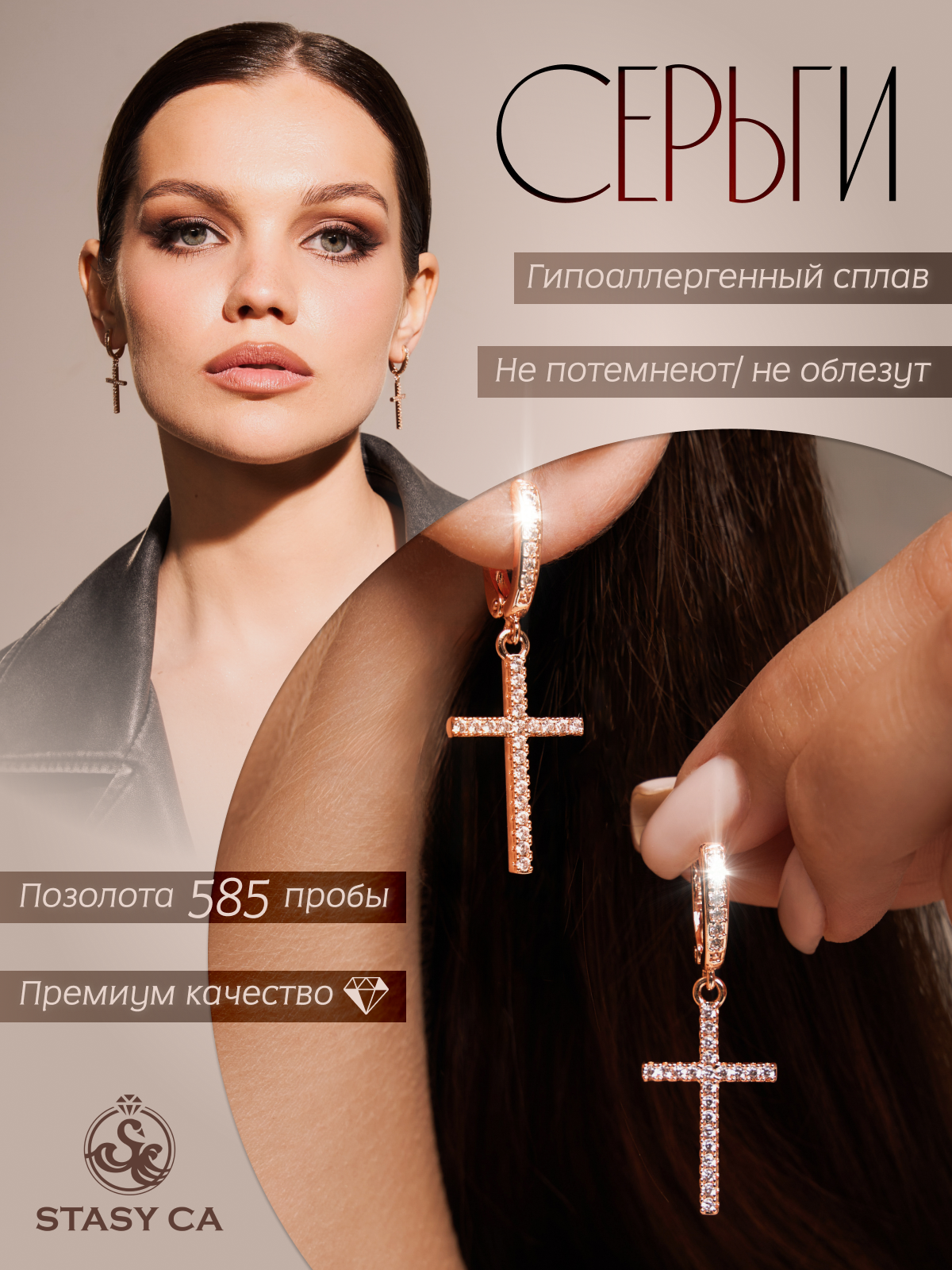 Серьги конго, с подвесками, фианит