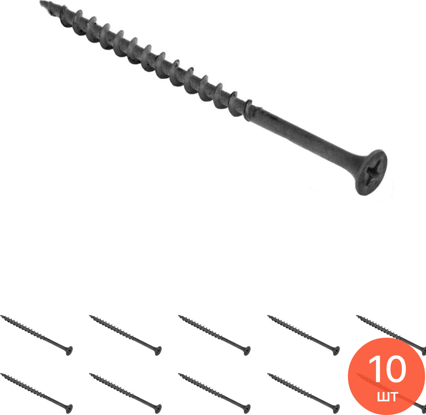 Саморез Стройбат для гипсокартона по дереву с потайной головкой из стали черный 4.2х75мм, PH2, 10шт. в упаковке / крепеж (комплект из 10 шт)