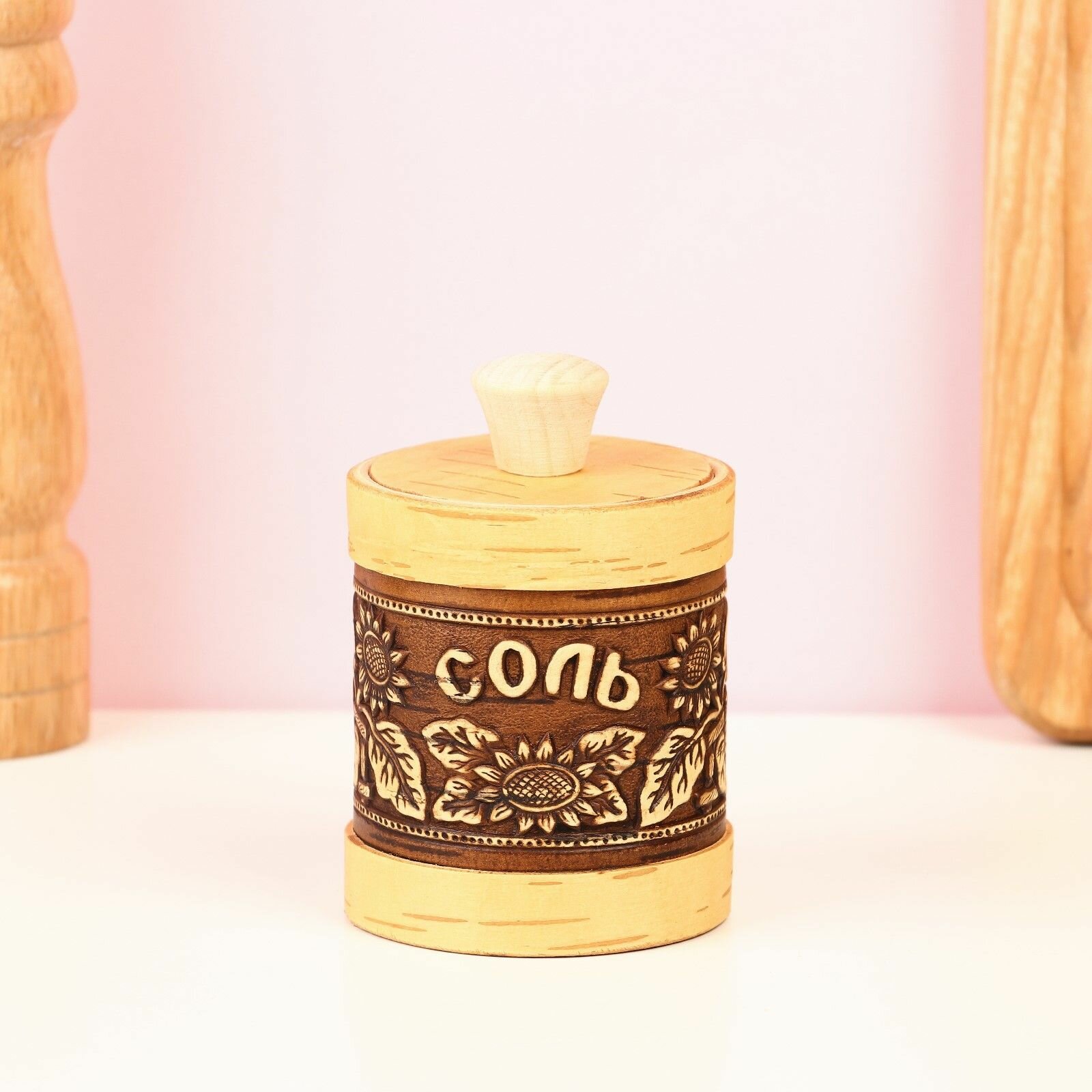 Туес "Подсолнушек", соль, 7х9 см, береста