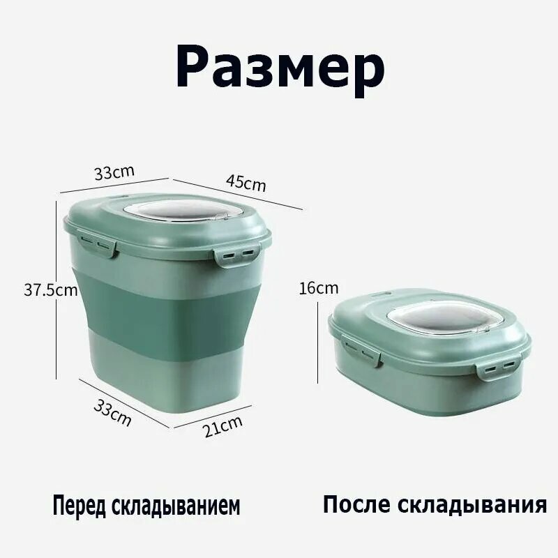 Контейнер для хранения корма, для собак и кошек, пластик, запечатать, зеленый — фото 1