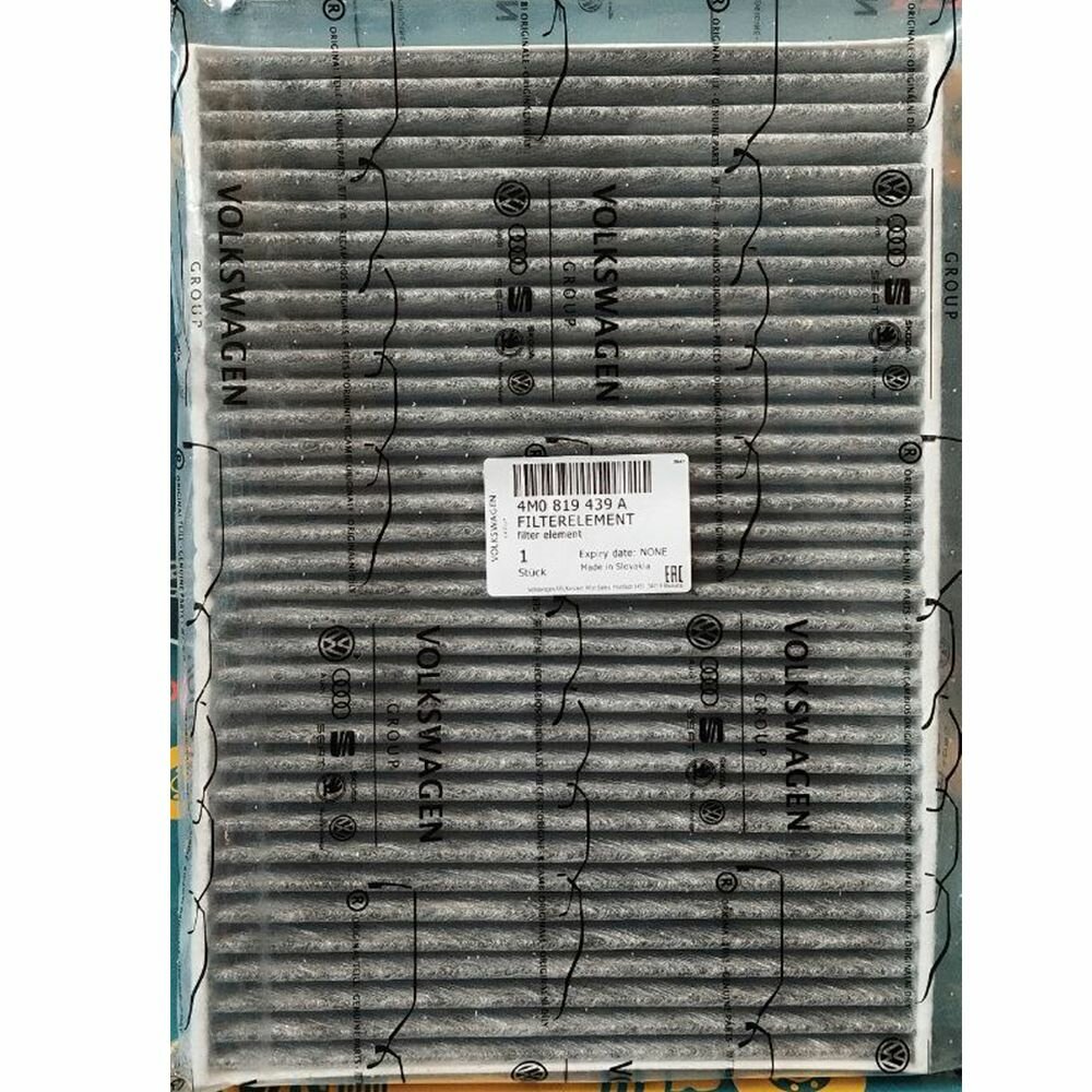 VAG Салонный фильтр угольный 4M0819439A Audi A4, A5/S5, A6/S6, A7, Q5, Q7, Q8 / VW Touareg