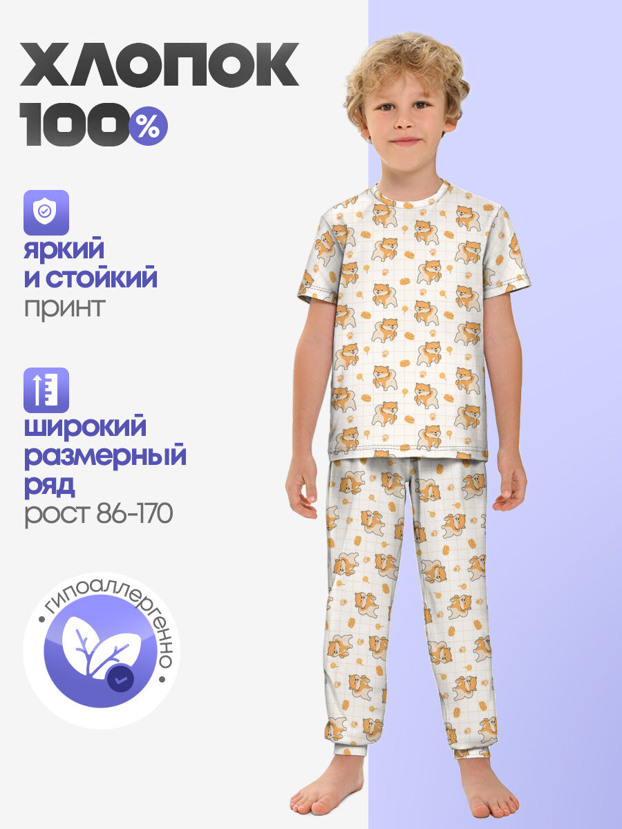 Пижама Акита-ину Сибу-ину