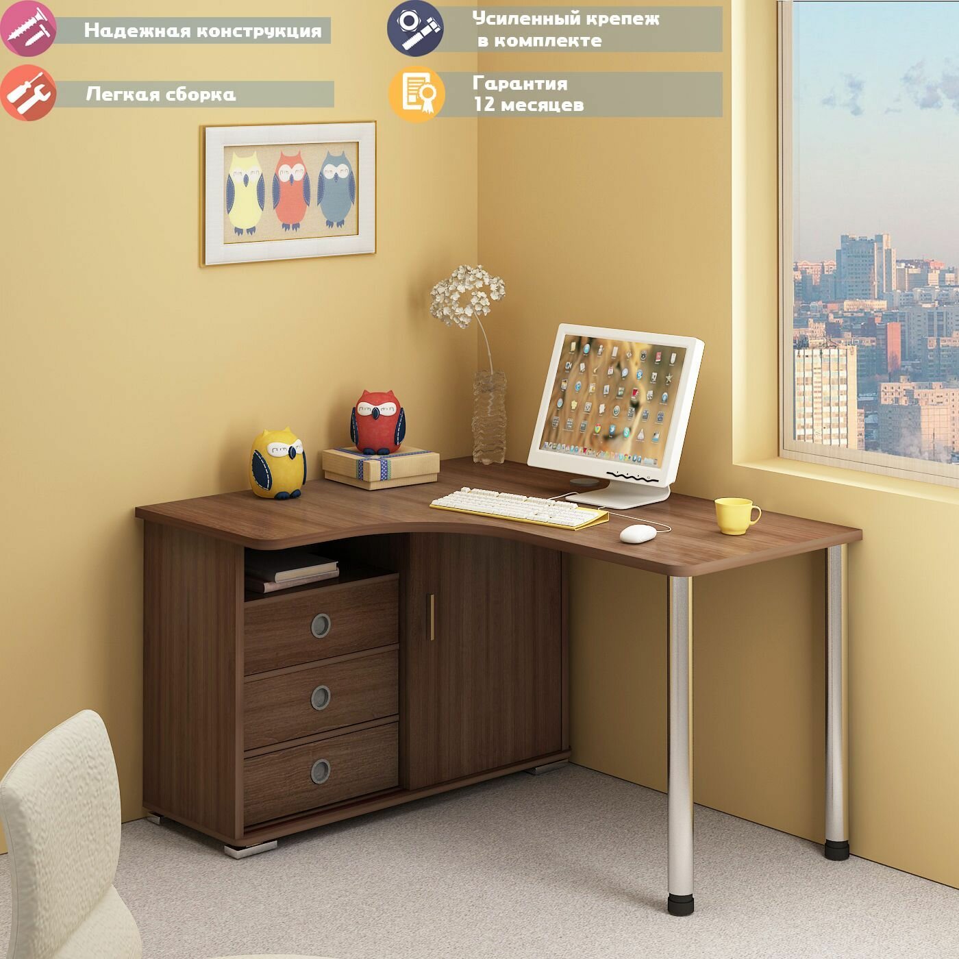 Стол компьютерный Мэрдэс СР-145СМ Ш-ЛЕВ Шамони-Ч, угловой, с ящиками