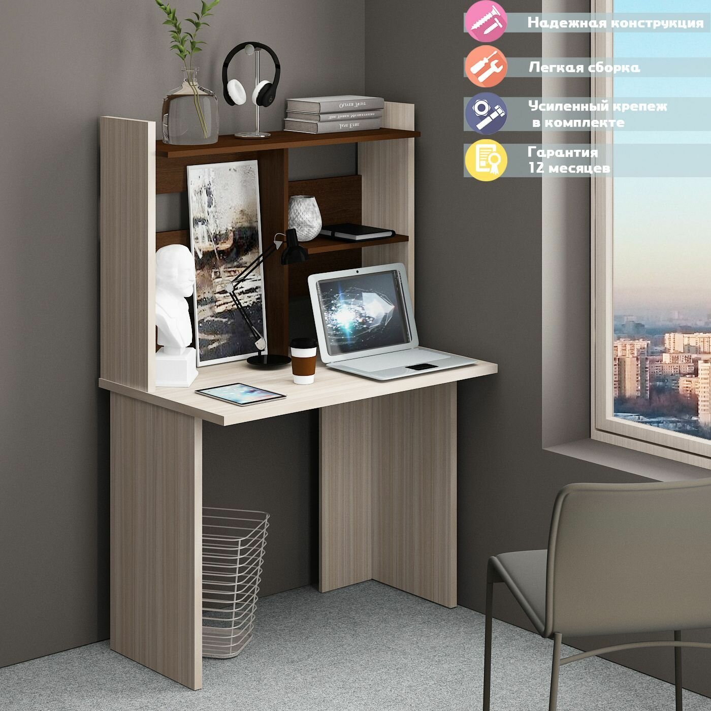 Стол компьютерный Мэрдэс СКЛ-Прям100 с надстройкой НКЛ-100 КВ карамель/венге, 100х60х152 см