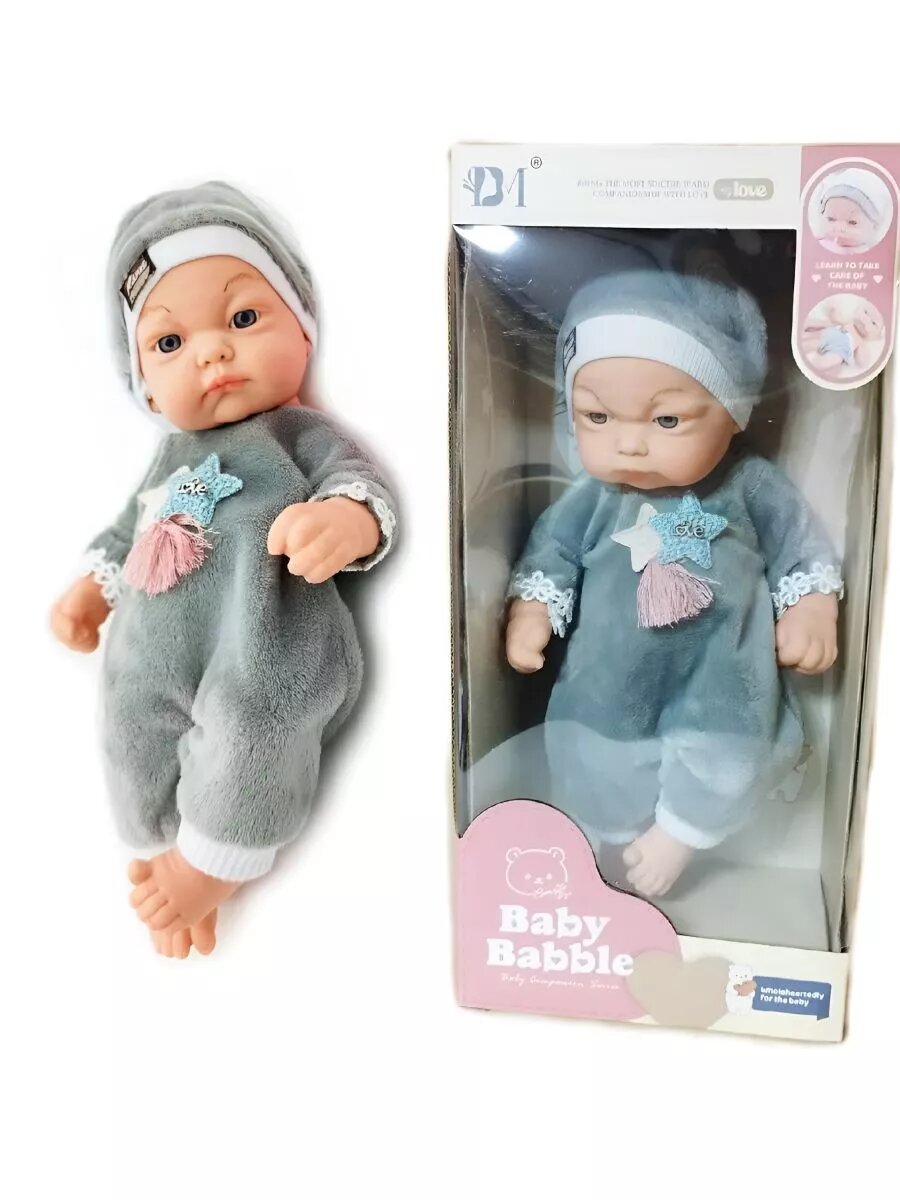 Кукла Пупс Berri 25 см