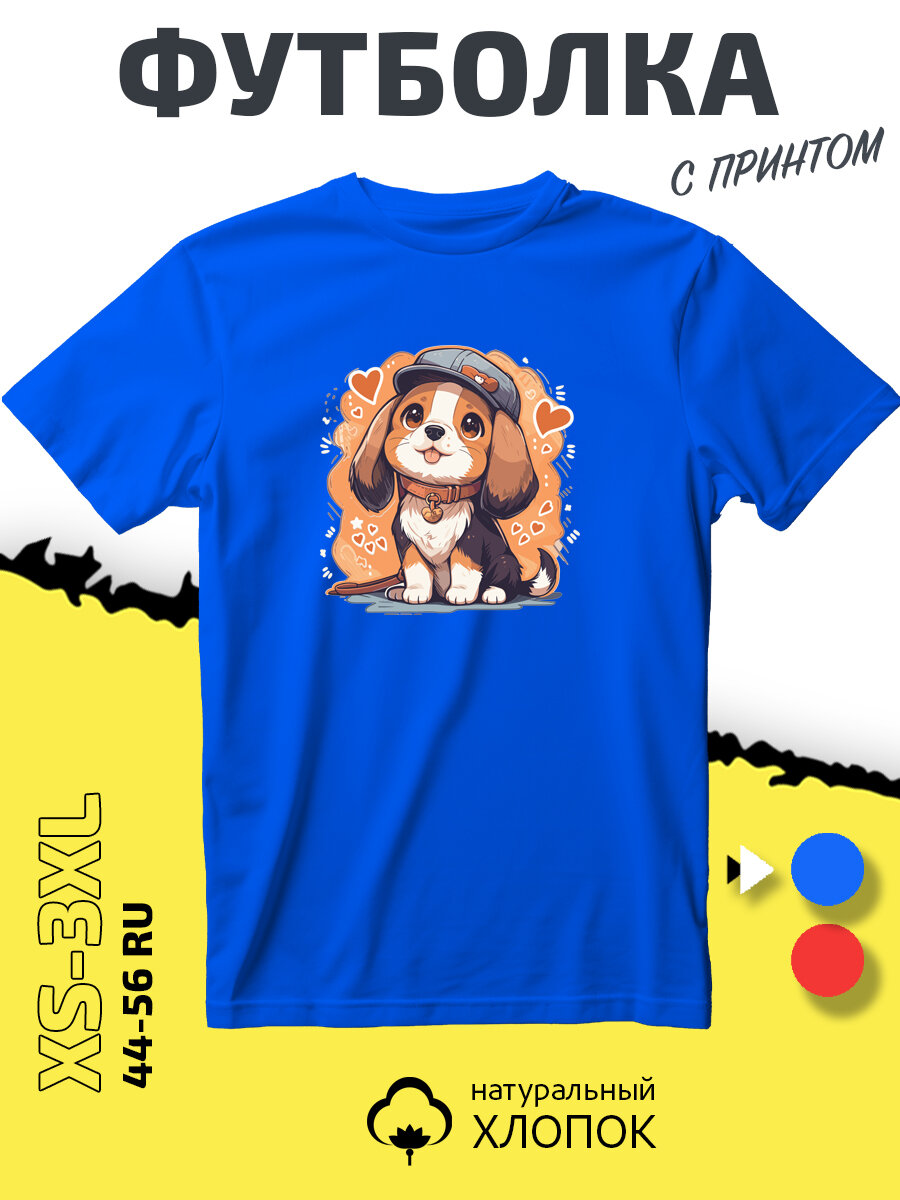 Футболка с принтом собакой в кепке