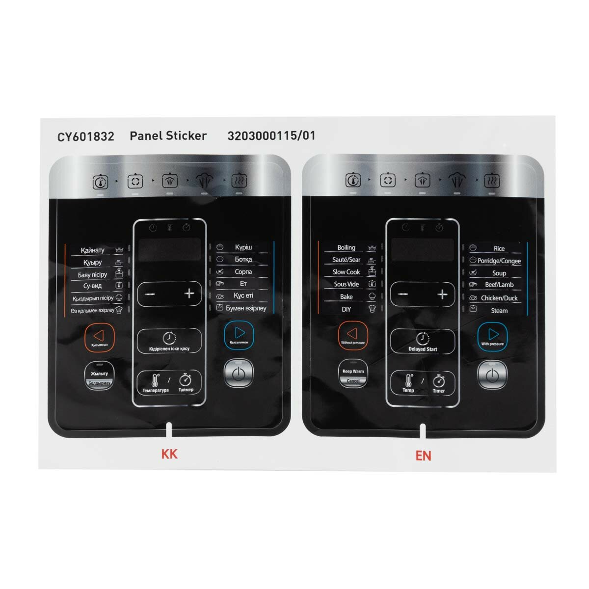 Наклейка на переднюю панель для мультиварки Tefal CY601832/87A (SS-7223039961)