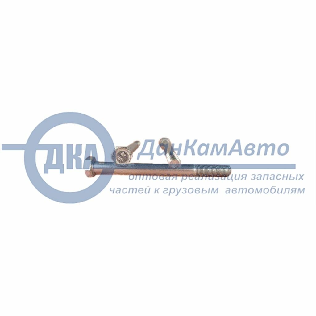 Болт М12х1,25х140 крепления гидромуфты (класс пр 10,9) БелЗАН упаковка - 10 штук.