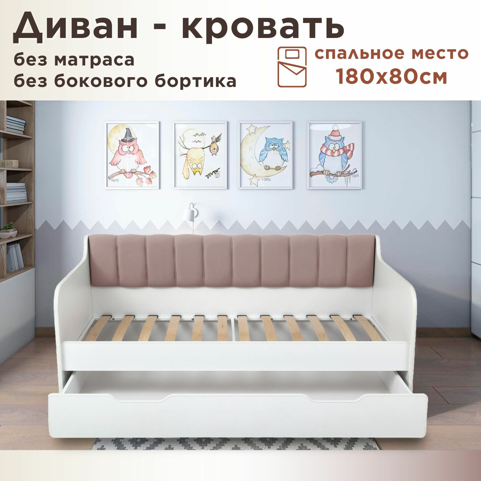 Кровать детская Сити 180х80 см velutto 11 пыльная сирень только кровать