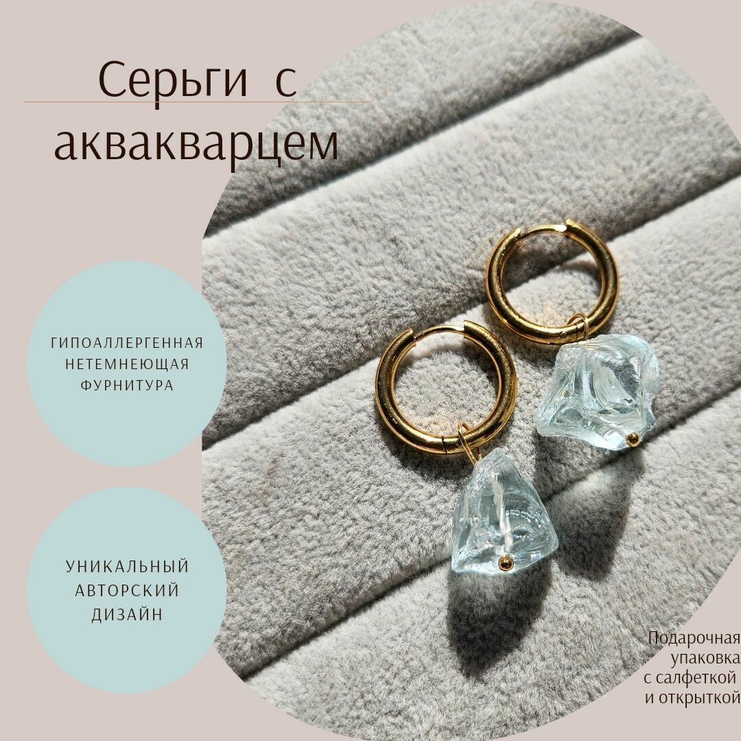 Серьги с подвесками, конго, кварц синтетический