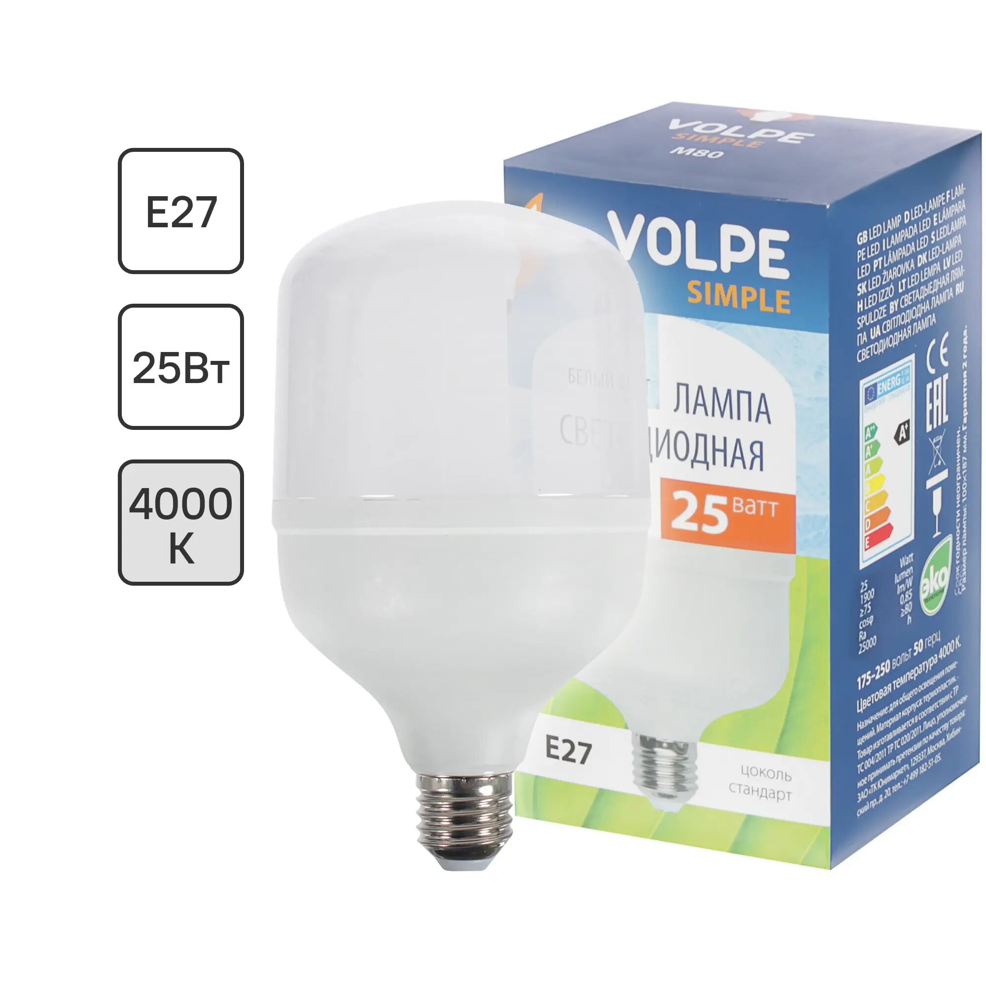 Лампа светодиодная Volpe Е27 25 Вт 2000 Лм свет холодный белый