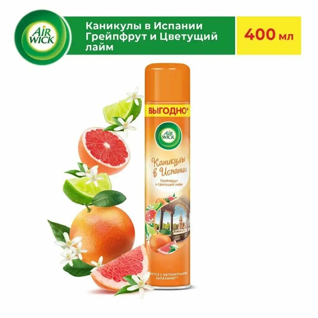 Освежитель воздуха AirWick каникулы в Испании, грейпфрут и цветущий лайм, 400 мл