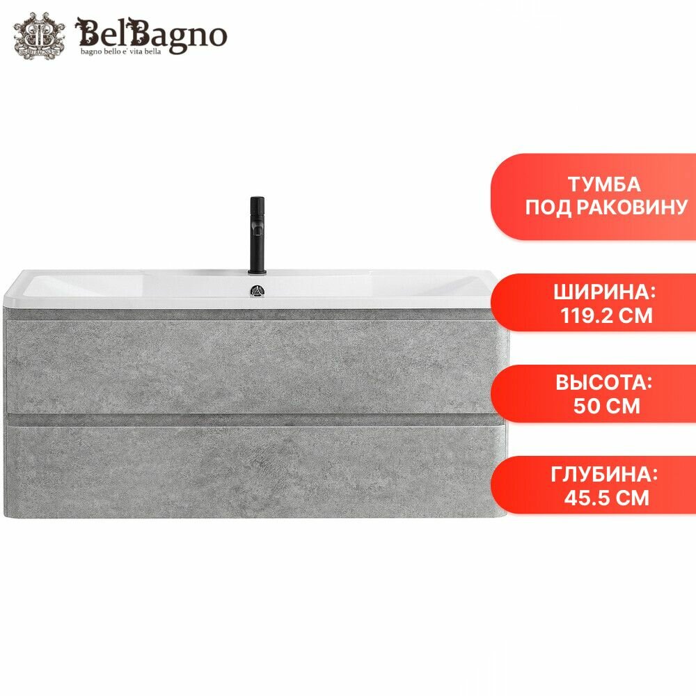Тумба под раковину BelBagno 120 ALBANO-1200-2C-SO-CVG подвесная Cemento Verona Grigio