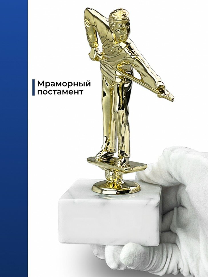 Статуэтка Бильярд на мраморном постаменте (15 см)