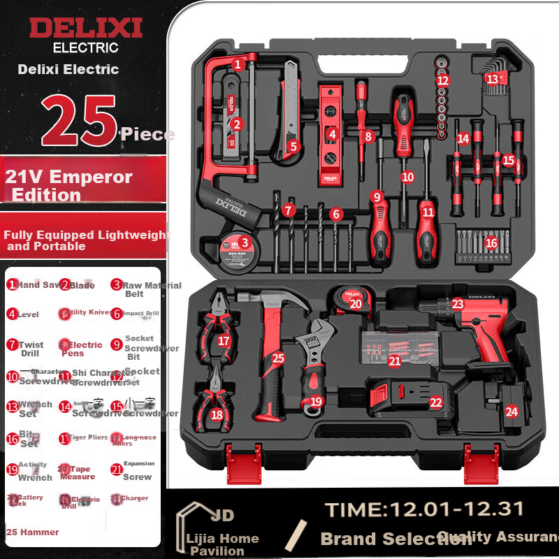 DELIXI Multi-functional Lithium Electric Drill Set Household Tool Box Hardware Electrician Carpenter Special Maintenance Set