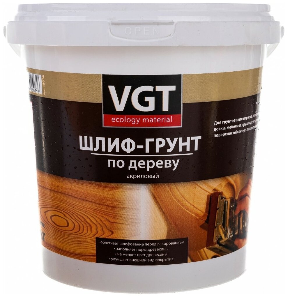 Шлиф-грунт по дереву VGT ВД-АК-0301, акриловый, для пола и мебели.