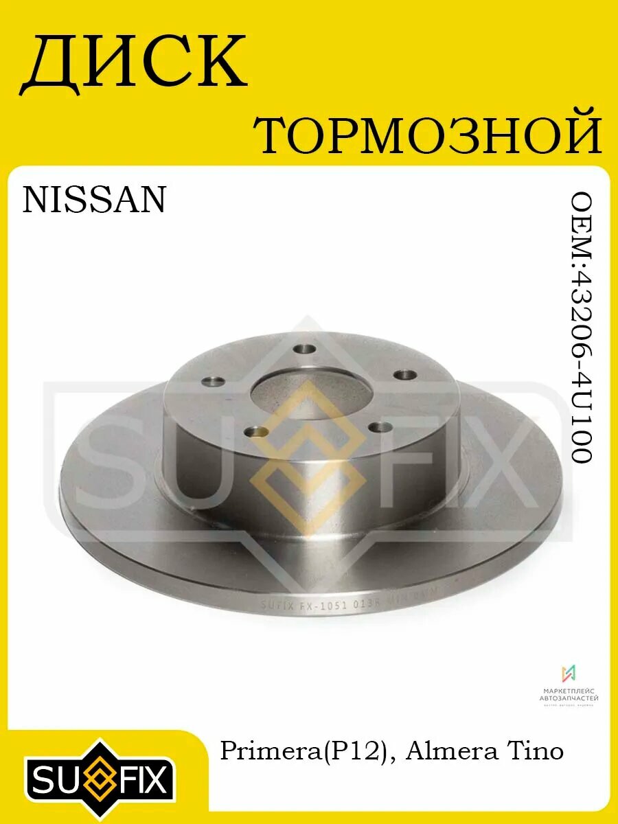 Диск тормозной задний 278x10 для NISSAN Primera P12 02>